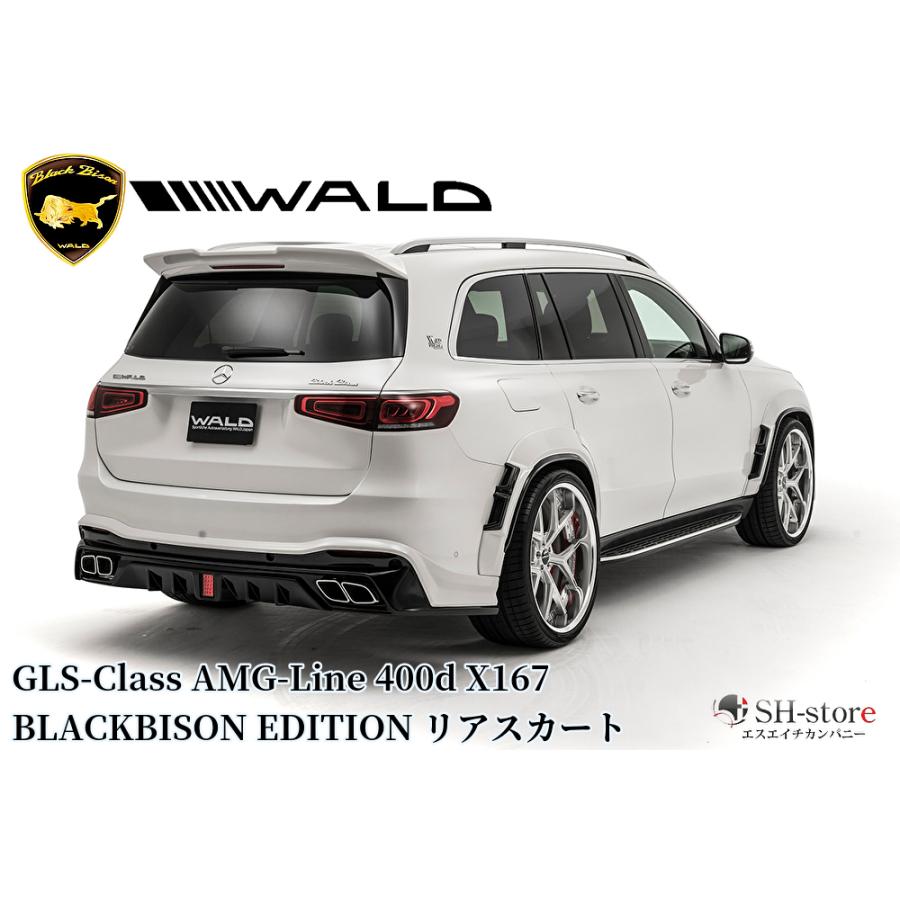 GLS-Class AMG-line400d X167(2020y-2023y)WALD BLACKBISON ヴァルドリアウイング未塗装 ...