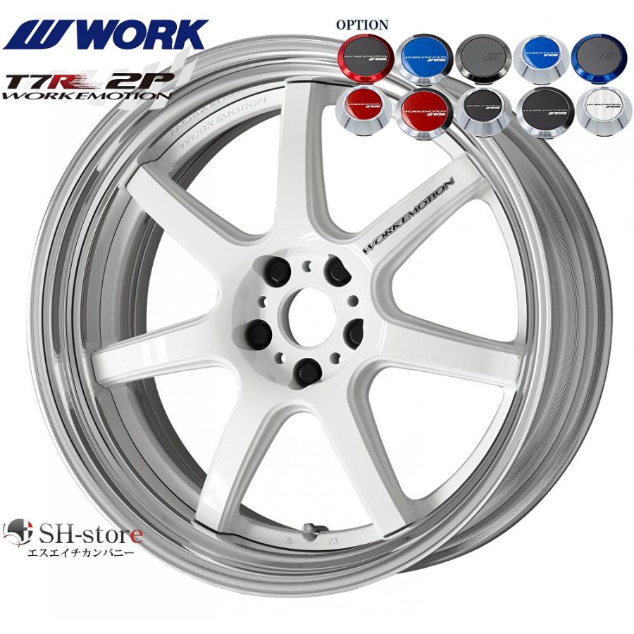 WORK【ワーク】エモーションT7R(2P)18インチ 7.0J〜12.5J ホイール単品(1本からの販売となります)2PIECE[サイズ ...