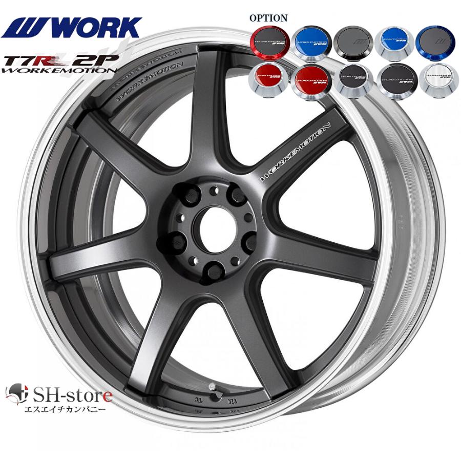 WORK【ワーク】エモーションT7R(2P)20インチ 8.0J〜12.5J ホイール単品(1本からの販売となります)2PIECE[サイズ ...