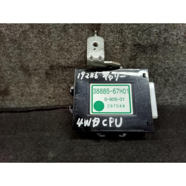 キャリイ AKE919キャリィ EBD-DA65T 4WDコンピューター K6A 26U 38885-67H01 019236 : TRP宮崎ヤフーショップ - 通販 - Yahoo!ショッピング