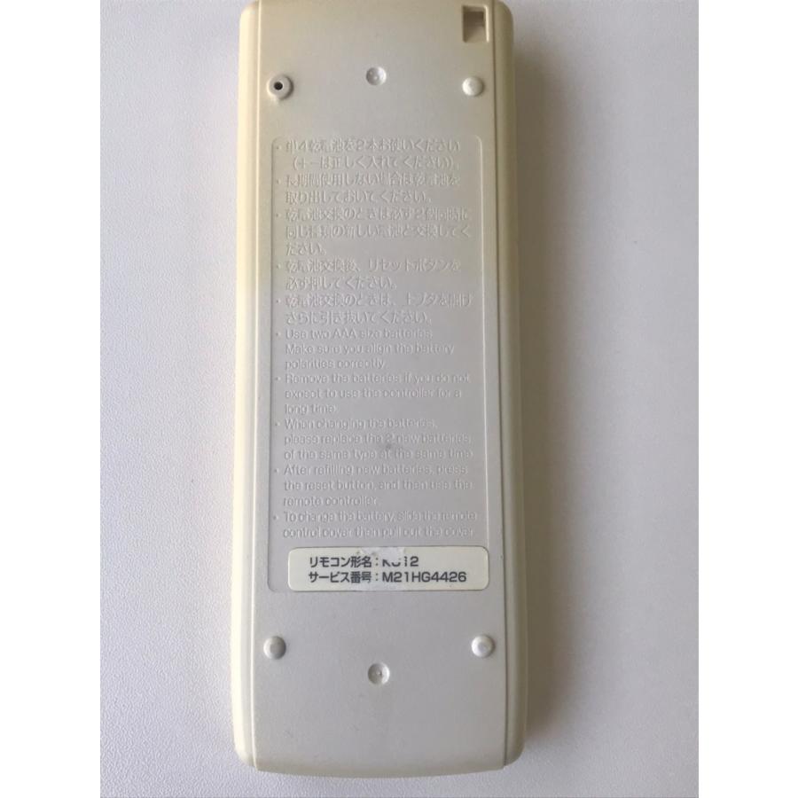 三菱電機（MITSUBISHI ELECTRIC） 【電池付き】☆中古☆三菱