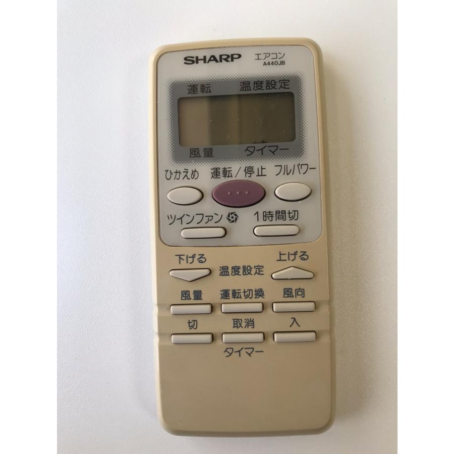 SHARP 【電池付き】★中古★SHARP(シャープ) A440JB エアコン エアコンリモコン クーラー クーラーリモコン : しゃちほこショッピング Yahoo!店 - 通販 ...