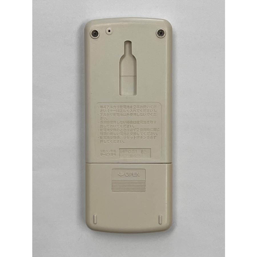 【電池付き】★中古★三菱(MITSUBISHI) MP051 エアコン エアコンリモコン クーラー クーラーリモコン : 000196 : しゃちほこショッピング Yahoo!店 - 通販 ...