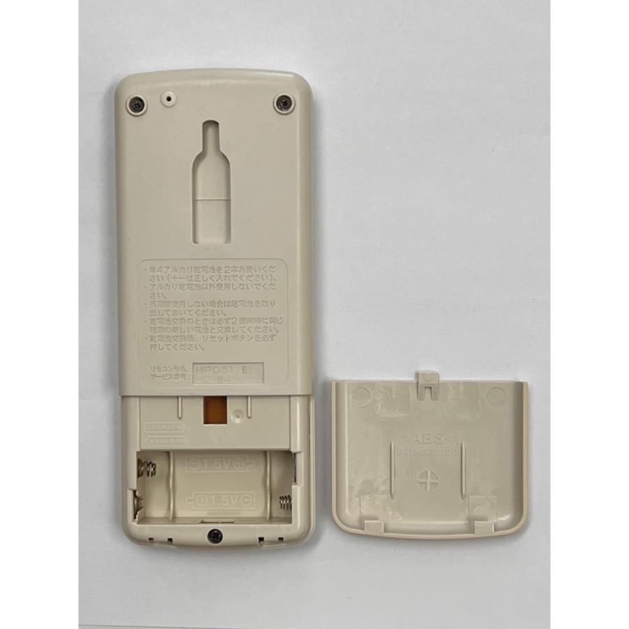 【電池付き】★中古★三菱(MITSUBISHI) MP051 エアコン エアコンリモコン クーラー クーラーリモコン : 000196 : しゃちほこショッピング Yahoo!店 - 通販 ...