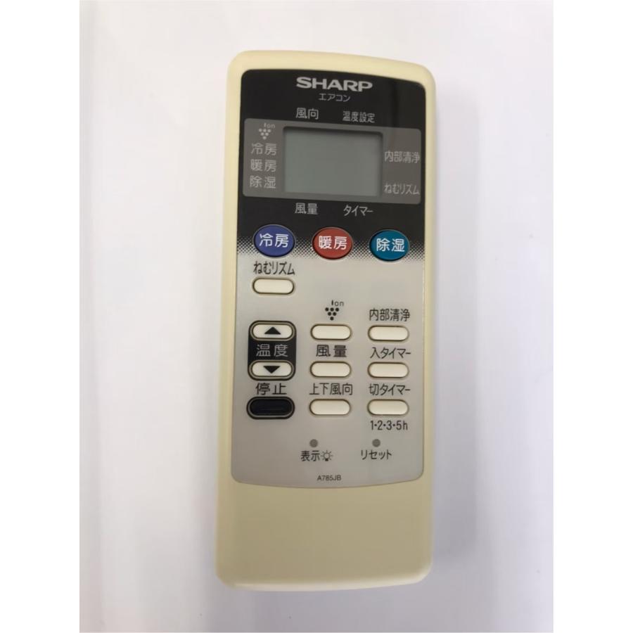 SHARP 【電池付き】★中古★シャープ(SHARP) A785JB エアコン エアコンリモコン クーラー クーラーリモコン : しゃちほこショッピング Yahoo!店 - 通販 ...