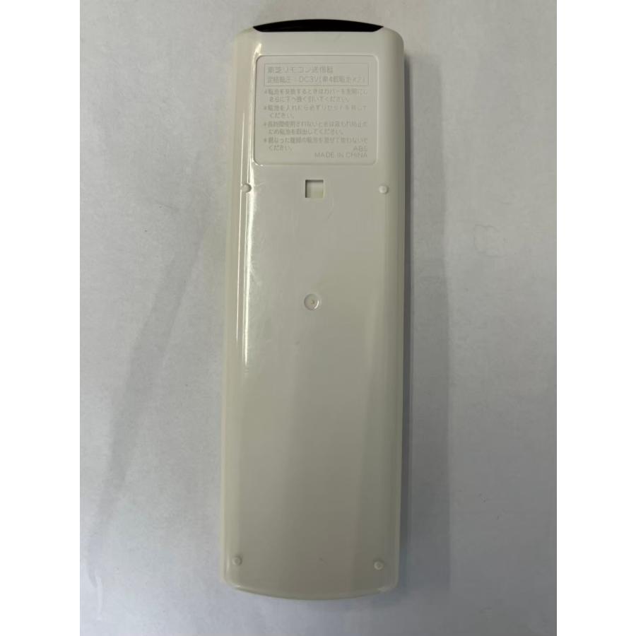 TOSHIBA 【電池付き】★中古★東芝(TOSHIBA) WH-F1G エアコン エアコンリモコン クーラー クーラーリモコン ...