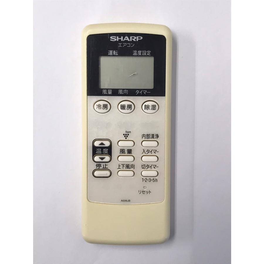 【電池付き】★中古★シャープ(SHARP) A699JB エアコン エアコンリモコン クーラー クーラーリモコン :000655:しゃちほこショッピング Yahoo!店 - 通販 ...