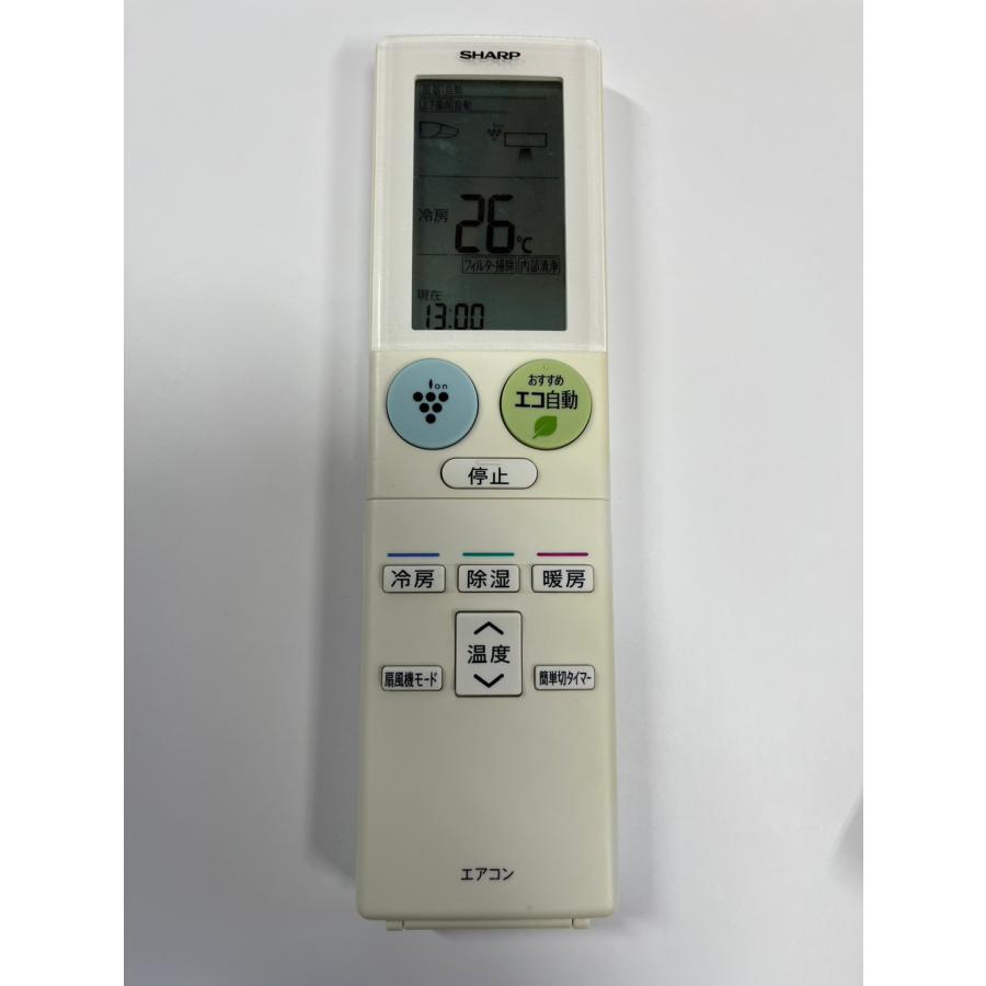 SHARP 【電池付き】★中古★SHARP(シャープ) A886JB エアコン エアコンリモコン クーラー クーラーリモコン : しゃちほこショッピング Yahoo!店 - 通販 ...