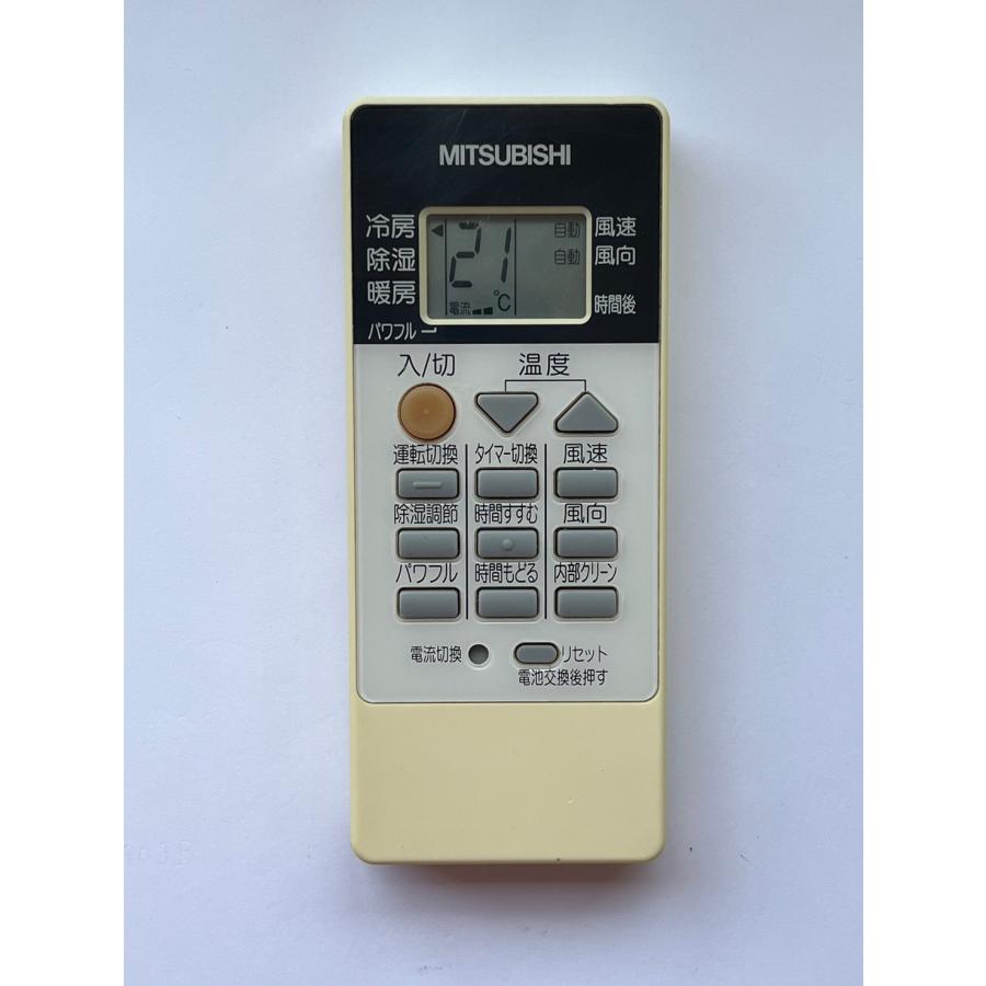 三菱電機 【電池付き】★中古★三菱(MITSUBISHI) RH101 エアコン エアコンリモコン クーラー クーラーリモコン : しゃちほこ ...