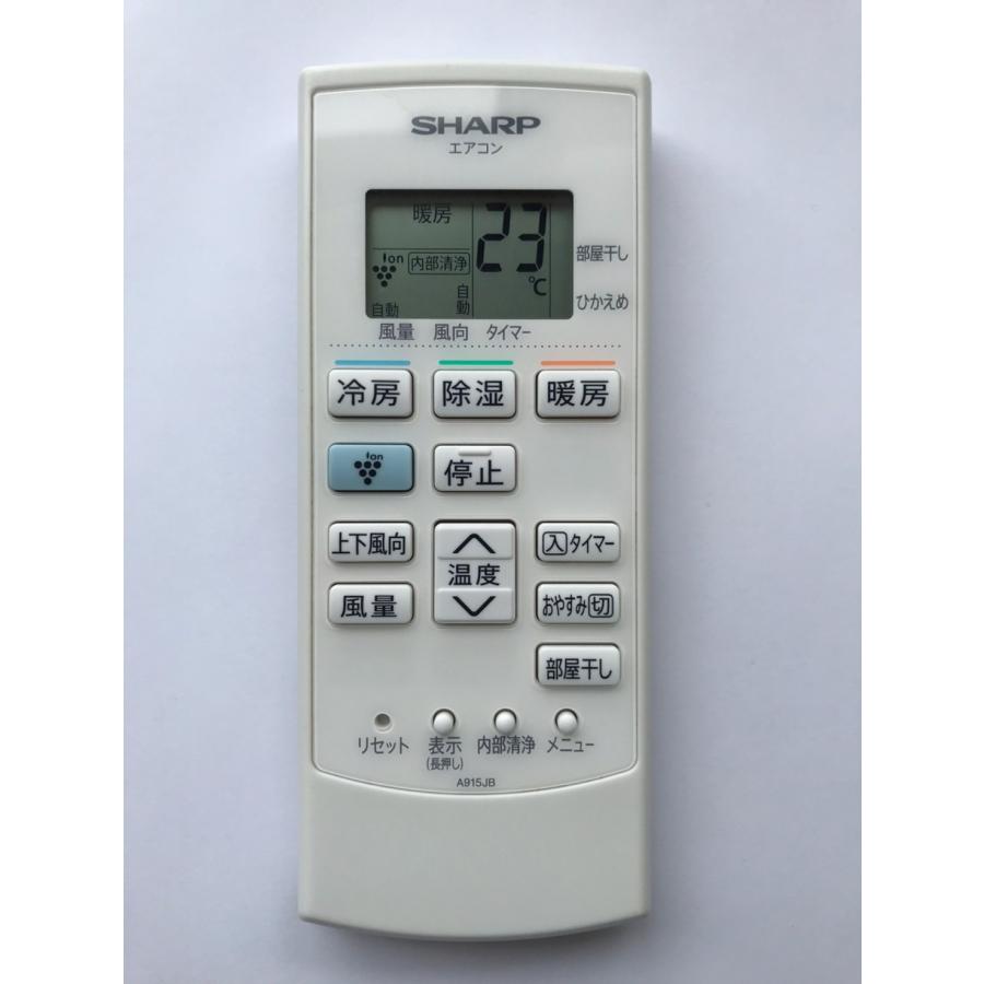 【電池付き】★中古★シャープ(SHARP) A915JB エアコン エアコンリモコン クーラー クーラーリモコン : 000876 : しゃちほこショッピング Yahoo!店 - 通販 ...
