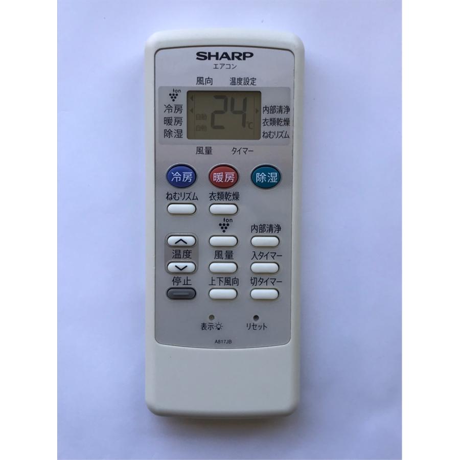 SHARP 【電池付き】★中古★SHARP(シャープ) A817JB エアコン エアコンリモコン クーラー クーラーリモコン : しゃちほこショッピング Yahoo!店 - 通販 ...