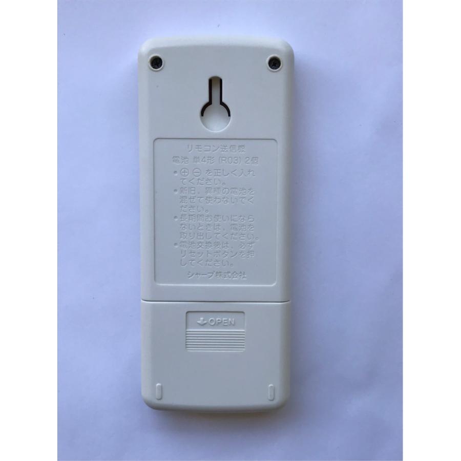 SHARP 【電池付き】★中古★SHARP(シャープ) A817JB エアコン エアコンリモコン クーラー クーラーリモコン : しゃちほこショッピング Yahoo!店 - 通販 ...