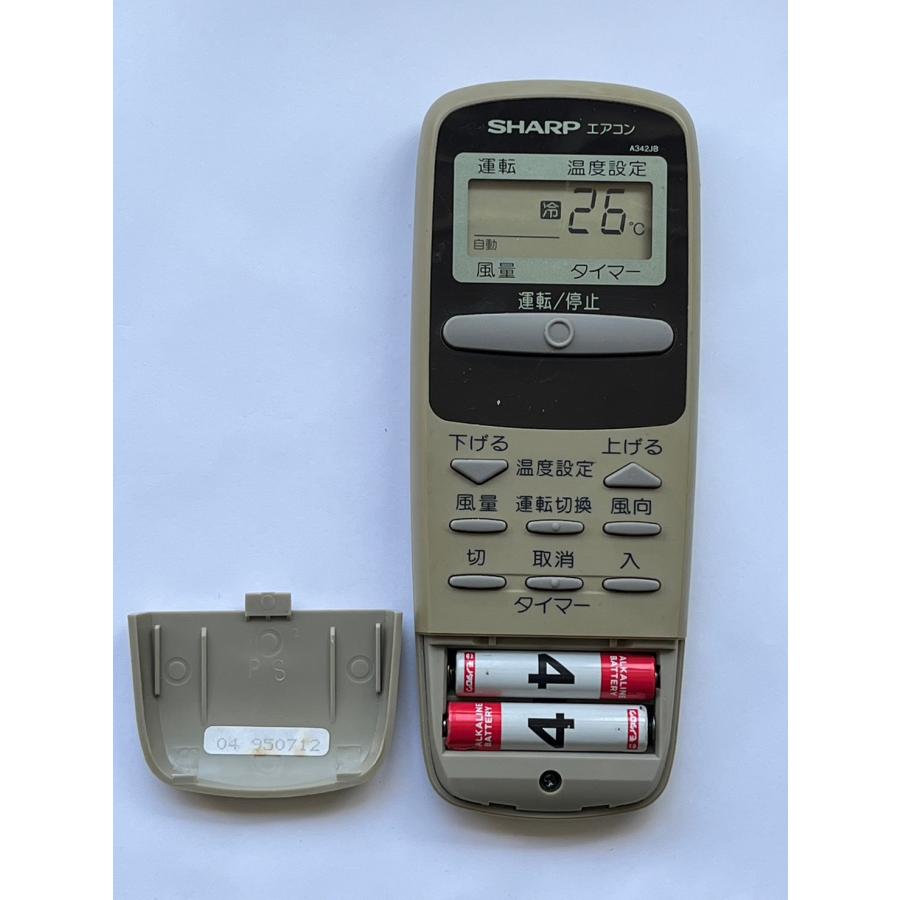 SHARP 【電池付き】★中古★SHARP(シャープ) A342JB エアコン エアコンリモコン クーラー クーラーリモコン : しゃちほこショッピング Yahoo!店 - 通販 ...