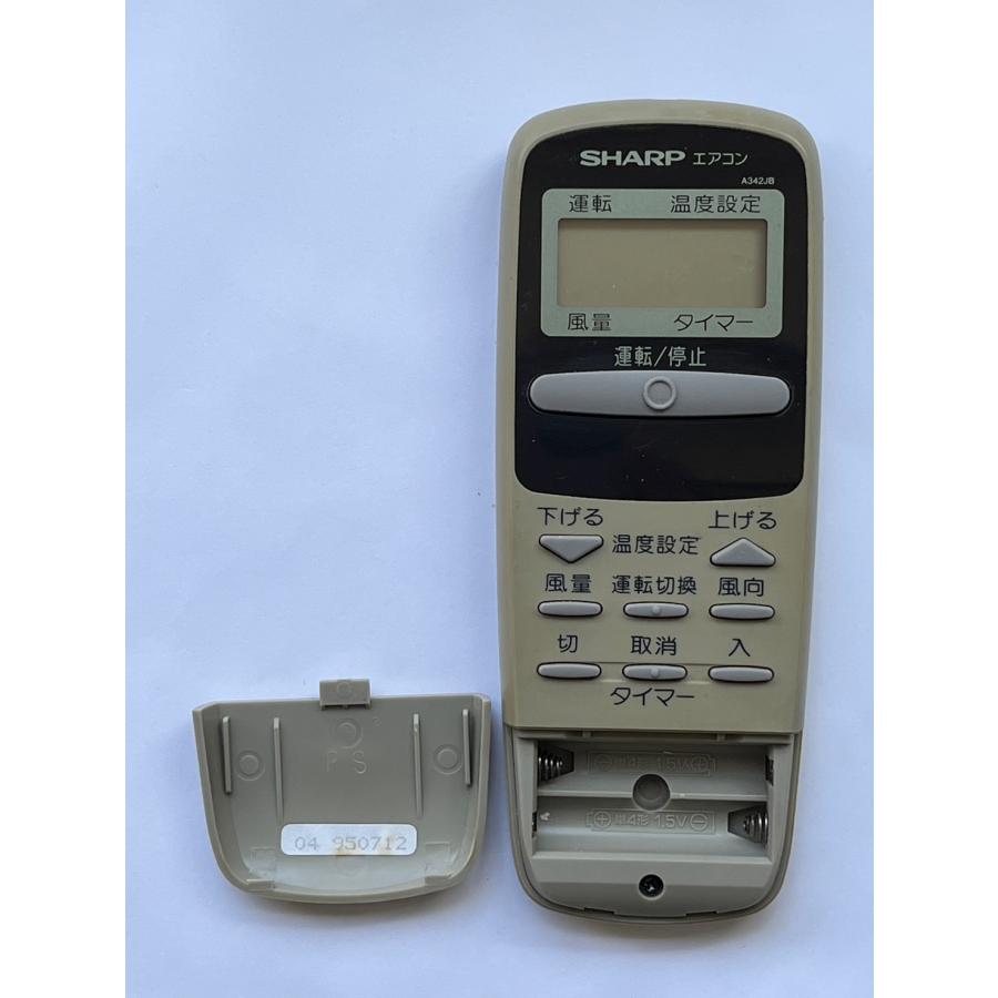 SHARP 【電池付き】★中古★SHARP(シャープ) A342JB エアコン エアコンリモコン クーラー クーラーリモコン : しゃちほこショッピング Yahoo!店 - 通販 ...