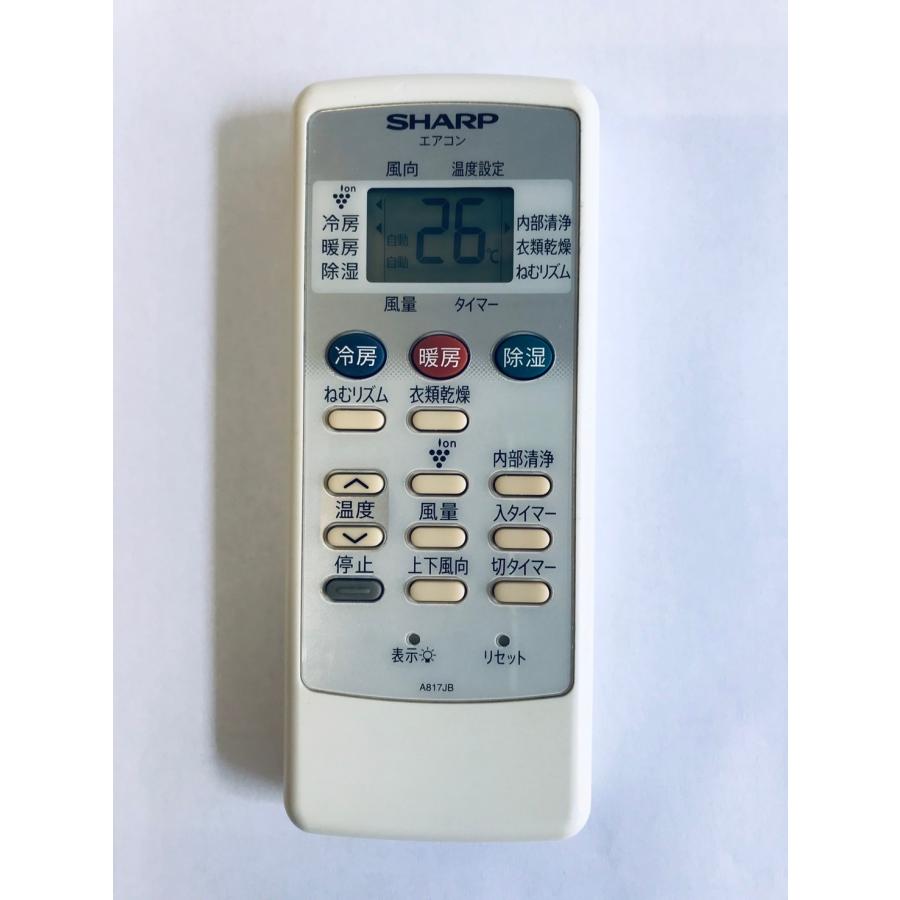 SHARP 【電池付き】★中古★SHARP(シャープ) A817JB エアコン エアコンリモコン クーラー クーラーリモコン : しゃちほこショッピング Yahoo!店 - 通販 ...