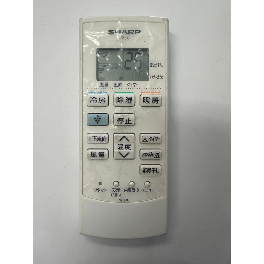 三菱 【電池付き】★中古★SHARP(シャープ) A915JB エアコン エアコンリモコン クーラー クーラーリモコン : しゃちほこショッピング Yahoo!店 - 通販 - Yahoo ...