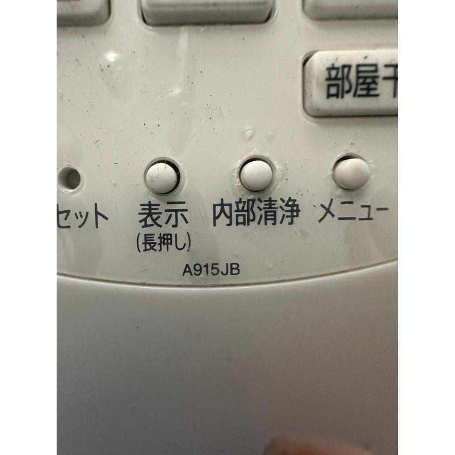 三菱 【電池付き】★中古★SHARP(シャープ) A915JB エアコン エアコンリモコン クーラー クーラーリモコン : しゃちほこショッピング Yahoo!店 - 通販 - Yahoo ...
