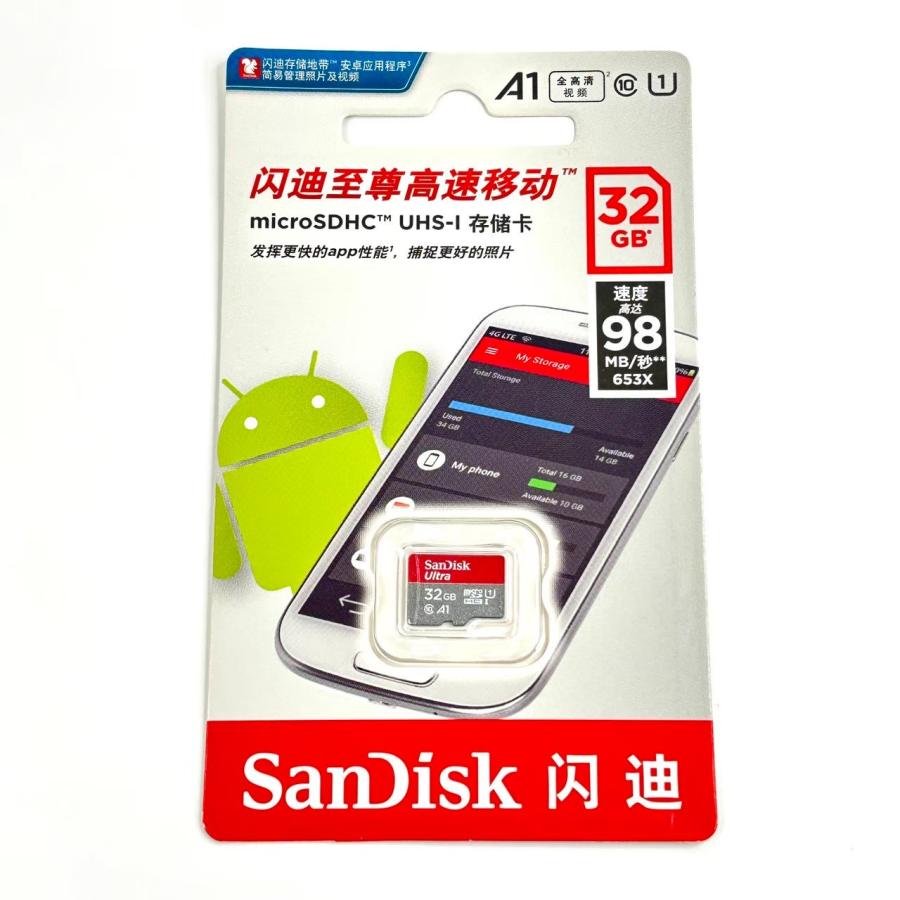 【新品未使用-5枚セット】SanDisk サンディスク micro SD 32GB マイクロ SDカード : しゃちほこショッピング Yahoo!店 - 通販 - Yahoo!ショッピング