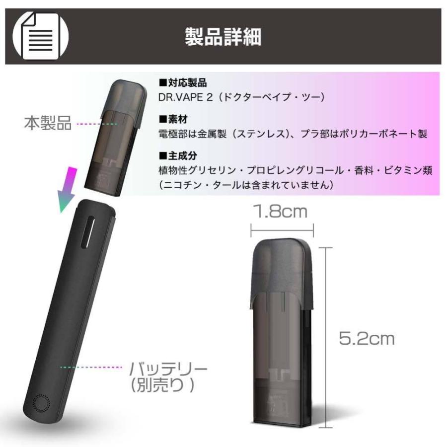 互換LAB DR.VAPE Model2用 互換 カートリッジ ドクターベイプ 互換 モデル2 VAPE ベイプ 互換ラボ 使い捨て リキッド 充填済み コスパ 電子タバコ :cg ...