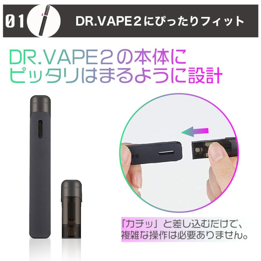互換LAB DR.VAPE Model2用 互換 カートリッジ ドクターベイプ 互換 モデル2 VAPE ベイプ 互換ラボ 使い捨て リキッド 充填済み 電子タバコ :cg ...