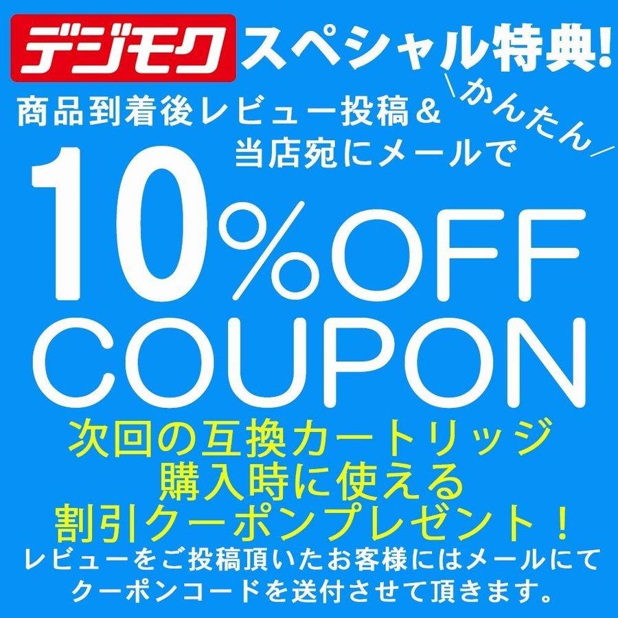 互換LAB プルームテック用 カートリッジ 互換 Ploom TECH用 互換ラボ VAPE ベイプ メンソール ミント 使い捨て リキッド 充填済み たばこカプセル 電子タバコ :cg ...