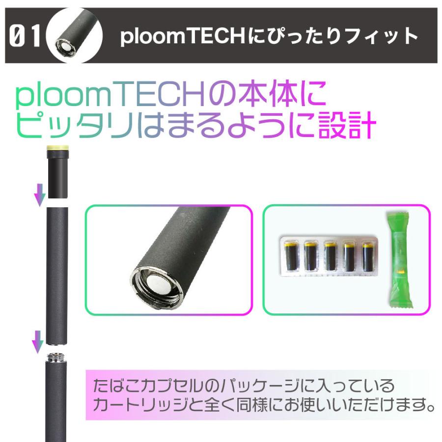 互換LAB プルームテック用 カートリッジ 互換 Ploom TECH用 互換ラボ VAPE ベイプ メンソール ミント 使い捨て たばこカプセル 電子タバコ :cg-ctr15goka101 ...