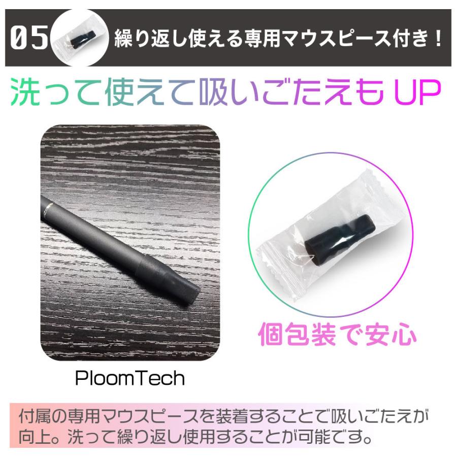 互換LAB プルームテック用 カートリッジ 互換 Ploom TECH用 互換ラボ VAPE ベイプ メンソール ミント 使い捨て たばこカプセル 電子タバコ :cg-ctr15goka101 ...