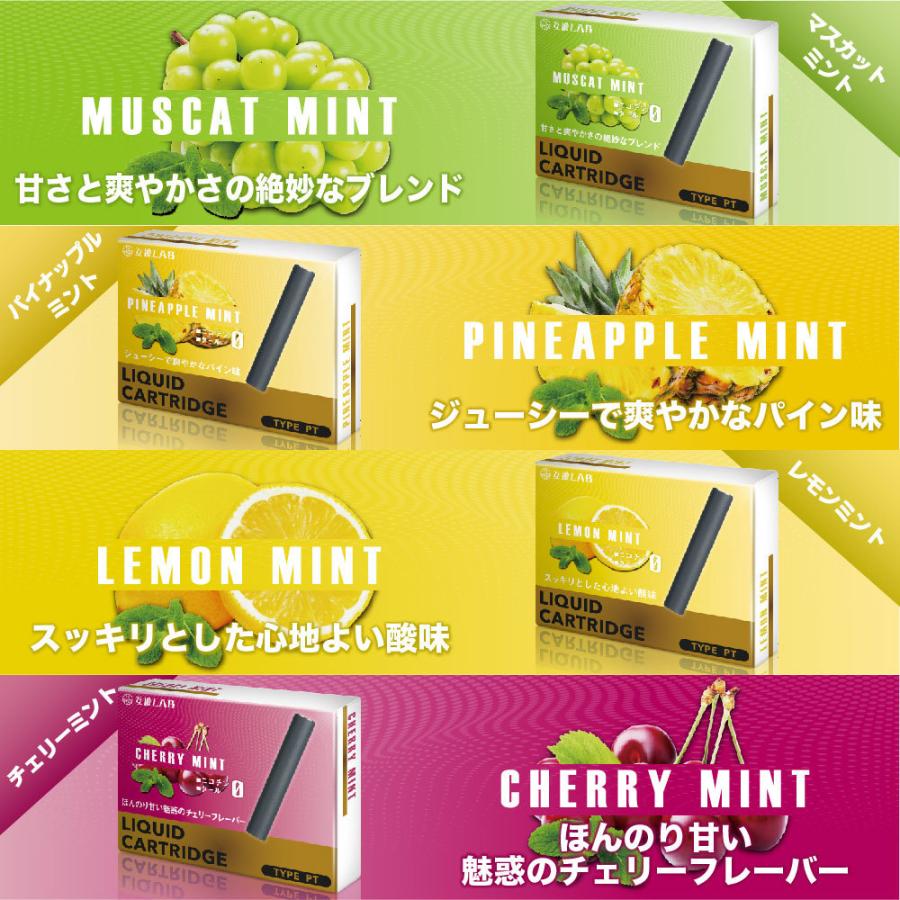 互換LAB プルームテック用 カートリッジ 互換 Ploom TECH用 互換ラボ VAPE ベイプ メンソール ミント 使い捨て リキッド 充填済み たばこカプセル 電子タバコ :cg ...