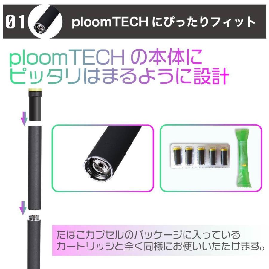 互換LAB プルームテック用 カートリッジ 互換 Ploom TECH用 互換ラボ VAPE ベイプ メンソール ミント 使い捨て リキッド 充填済み たばこカプセル 電子タバコ :cg ...