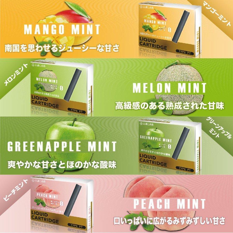 互換LAB プルームテック用 カートリッジ 互換 Ploom TECH用 互換ラボ VAPE ベイプ メンソール ミント 使い捨て たばこカプセル 電子タバコ : デジモク - 通販 ...