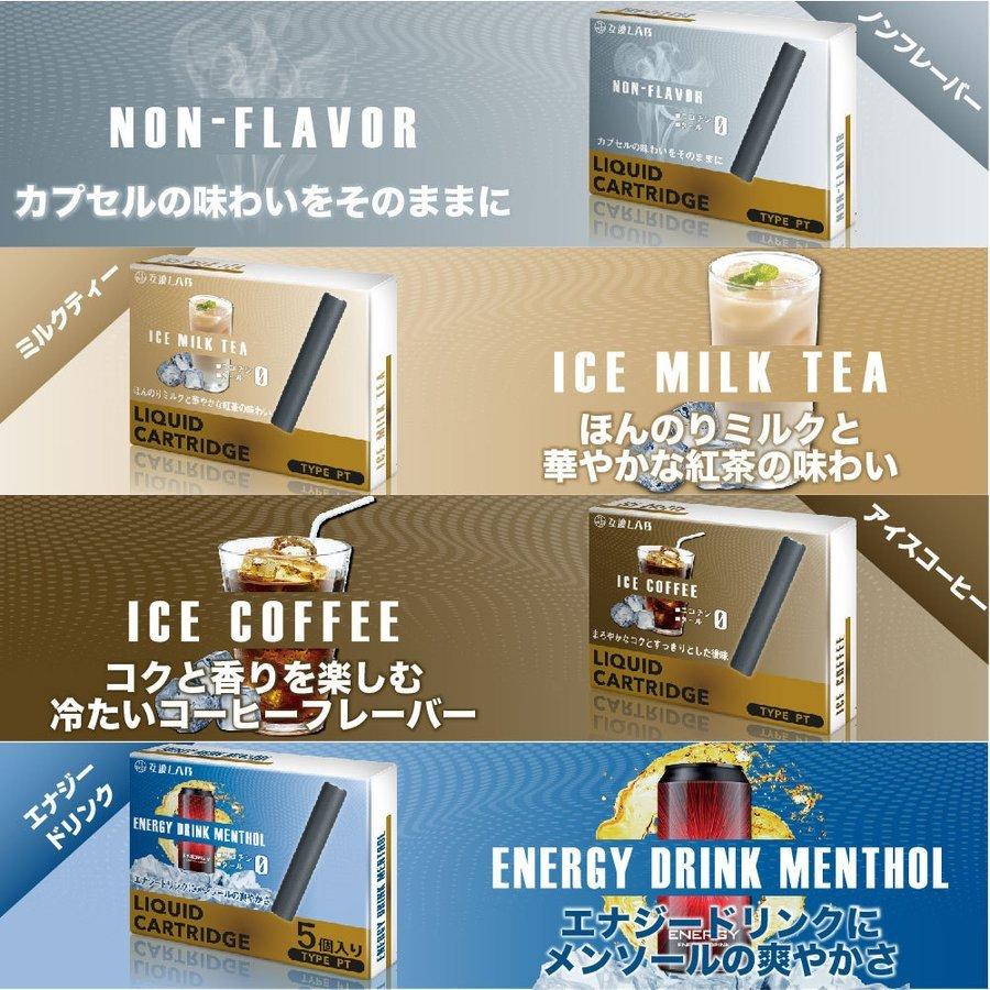 互換LAB プルームテック用 カートリッジ 互換 Ploom TECH用 互換ラボ VAPE ベイプ メンソール ミント 使い捨て リキッド 充填済み たばこカプセル 電子タバコ :cg ...