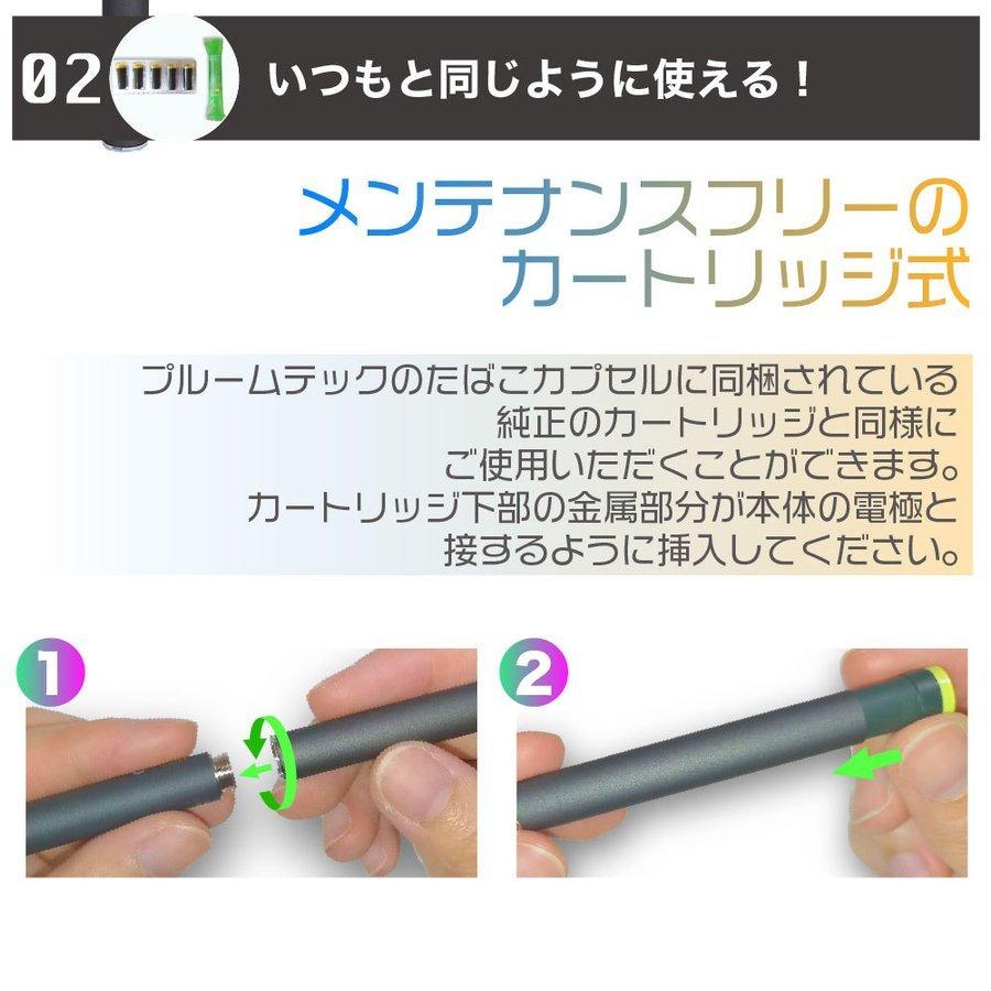 互換LAB プルームテック用 カートリッジ 互換 Ploom TECH用 互換ラボ VAPE ベイプ メンソール ミント 使い捨て リキッド 充填済み たばこカプセル 電子タバコ :cg ...