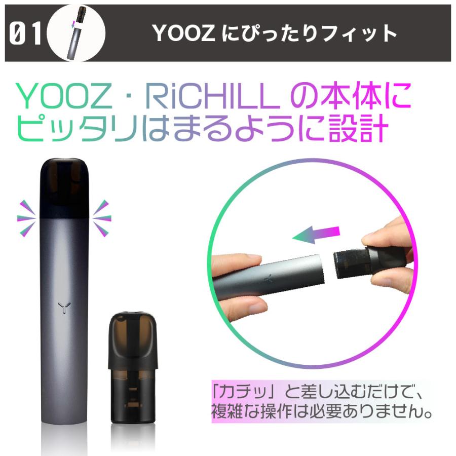 互換LAB YOOZ用 RICHILL用 互換カートリッジ ユーズ用 ヨーズ用 リッチル用 フレーバーPOD 互換ラボ フレーバーポッド メンソール ミント 使い捨て リキッド : デジモク ...
