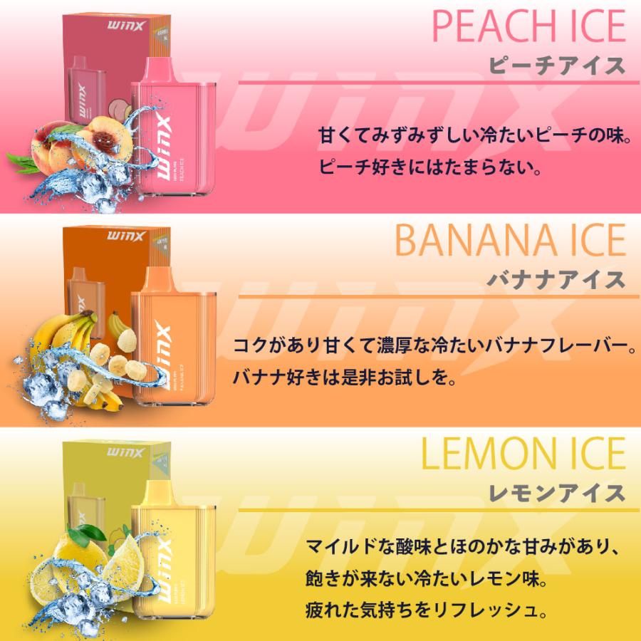 Winx S35 電子タバコ 使い捨て ベイプ 持ち運び シーシャ 本体 リキッド VAPE 禁煙グッズ ウインクス 電子シーシャ タール0 ...