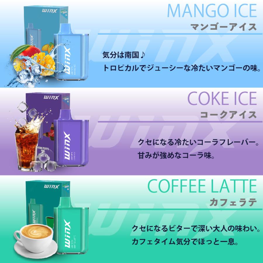 Winx S35 電子タバコ 使い捨て ベイプ 持ち運び シーシャ 本体 リキッド VAPE 禁煙グッズ ウインクス 電子シーシャ タール0 ...