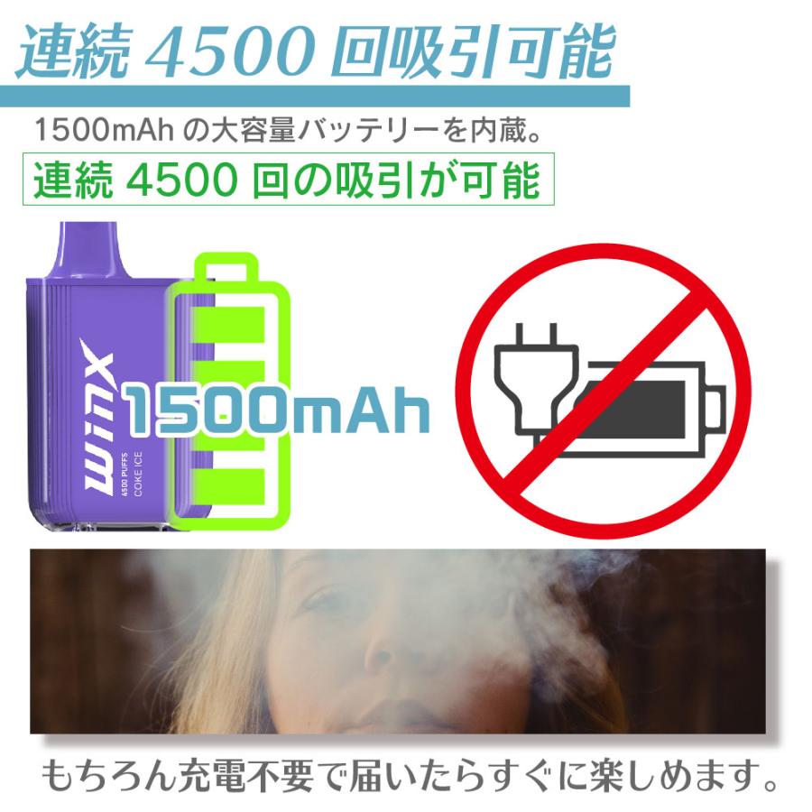 Winx S35 電子タバコ 使い捨て ベイプ 持ち運び シーシャ 本体 リキッド VAPE 禁煙グッズ ウインクス 電子シーシャ タール0 ...