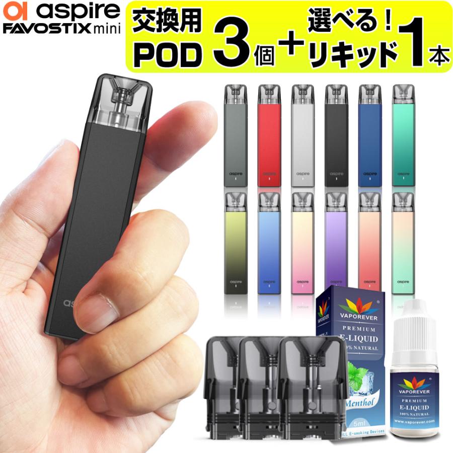 電子タバコ ベイプ Aspire Favostix mini 電子タバコ ベイプ ファボスティックス ミニ ベイプ POD タイプ スターター ...