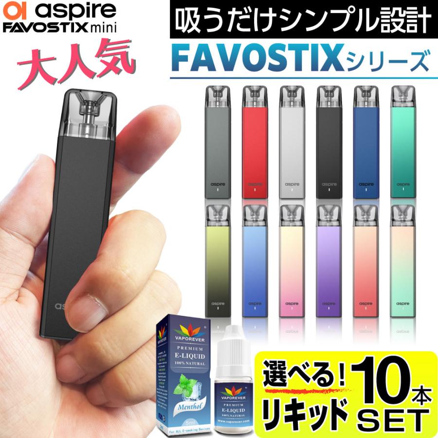 電子タバコ ベイプ Aspire Favostix mini 電子タバコ ベイプ ファボスティックス ミニ ベイプ POD タイプ スターター ...