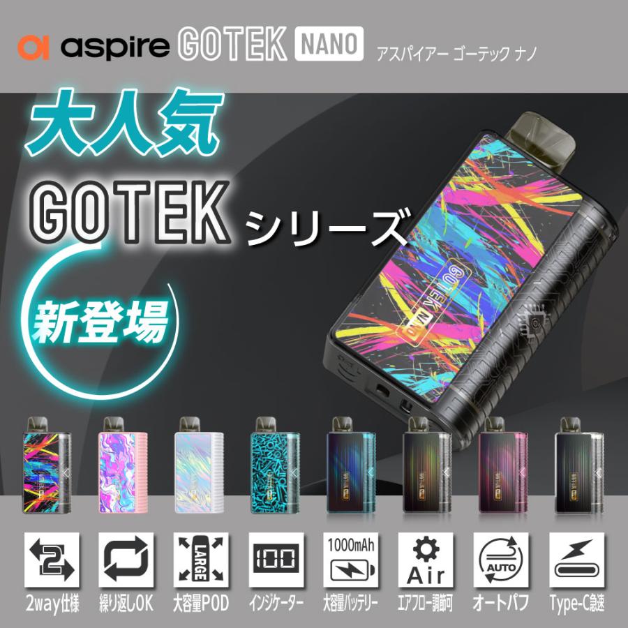 Aspire GOTEK Nano 持ち運び シーシャ 電子タバコ ベイプ Aspire GOTEK Nano 持ち運び シーシャ 電子タバコ ベイプ