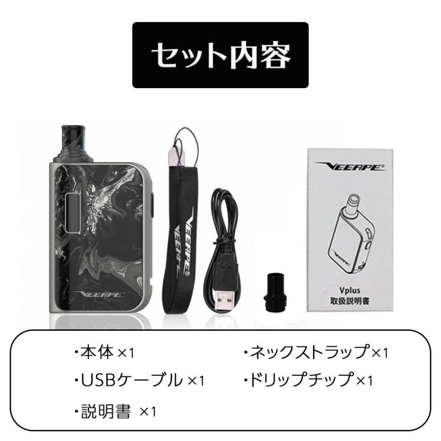 プルームテック VEEAPE Vplus Lite スターターキット 電子タバコ VAPE ベイプ プルームテックプラス 互換機 本体 ...