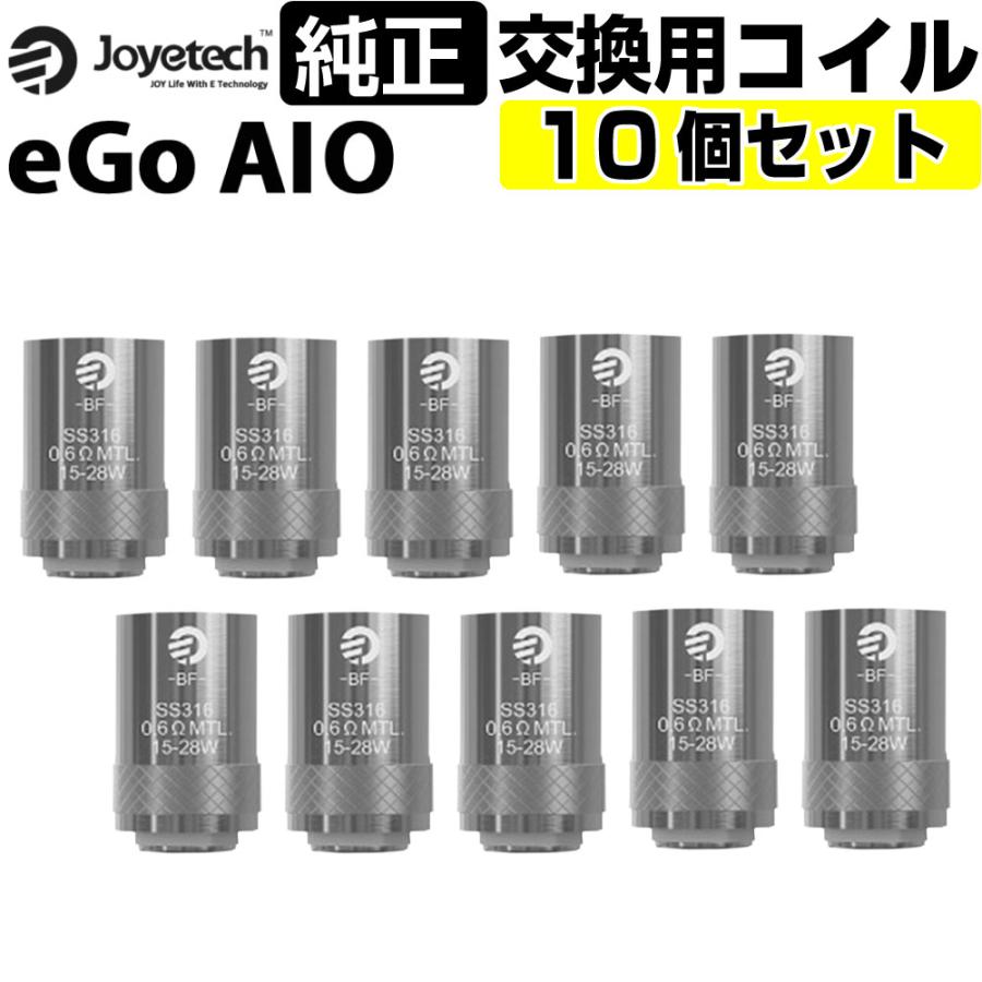 eGo AIO コイル 純正 10個セット Joyetech BF SS316 0.6Ω 1.0Ω 1.5Ω 電子タバコ 交換用コイル 標準 ...