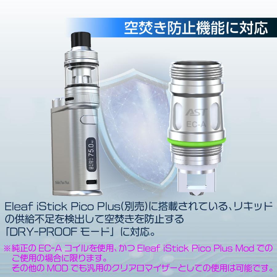 Eleaf Melo 4S Tank コイル付 coil 0.5Ω 0.3Ω イーリーフ メロ フォーエス タンク 電子タバコ VAPE ...