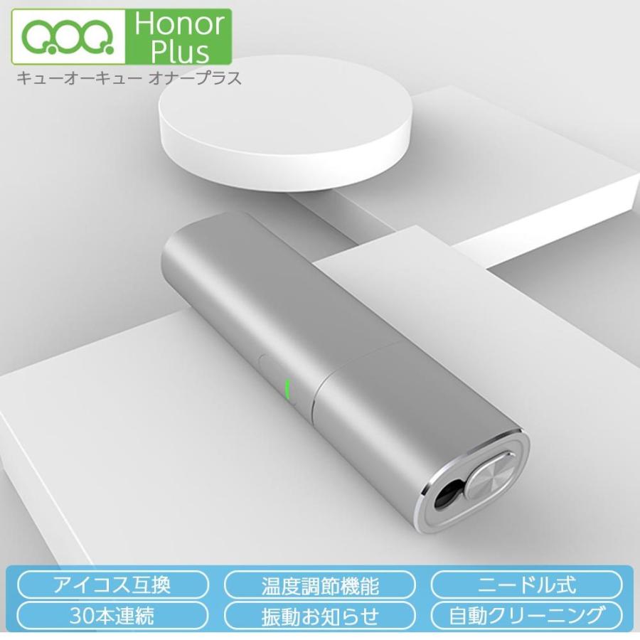 アイコス QOQ honor plus 互換機 iQOS 互換 互換品 加熱式タバコ 電子タバコ 加熱式電子タバコ 本体 新型 MULTI ホルダー : デジモク - 通販 - Yahoo ...