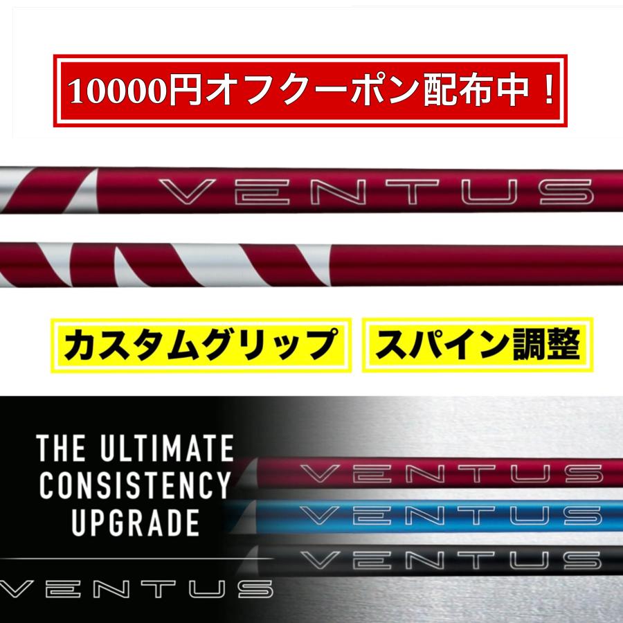 Fujikura フジクラ 24VENTUS RED 24ベンタス レッド PRGR プロギア DR用 ドライバーシャフト : シャフトーニング - 通販 - Yahoo!ショッピング