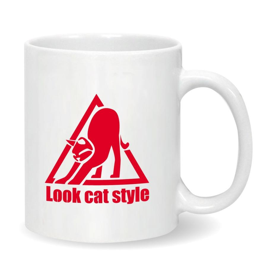 シャレもん 猫 ネコ 猫の日 ( マグカップ LOOC CAT STYLE ) おもしろ クリスマス プレゼント ゲージ neko (syk ...