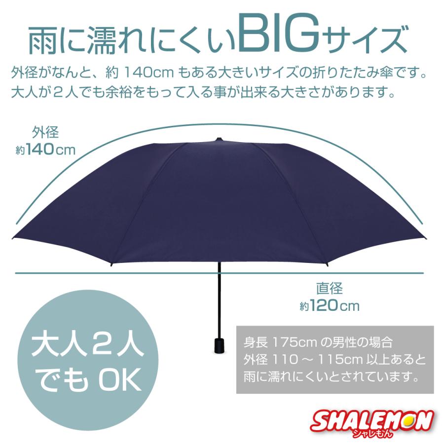 父の日 ギフト 傘 折りたたみ 父 男性 【 折り畳み 傘 選べる デザイン 】 紺 ネイビー 収納袋付き 軽量 :umbr-father:シャレもんヤフーショッピング店 - 通販 ...
