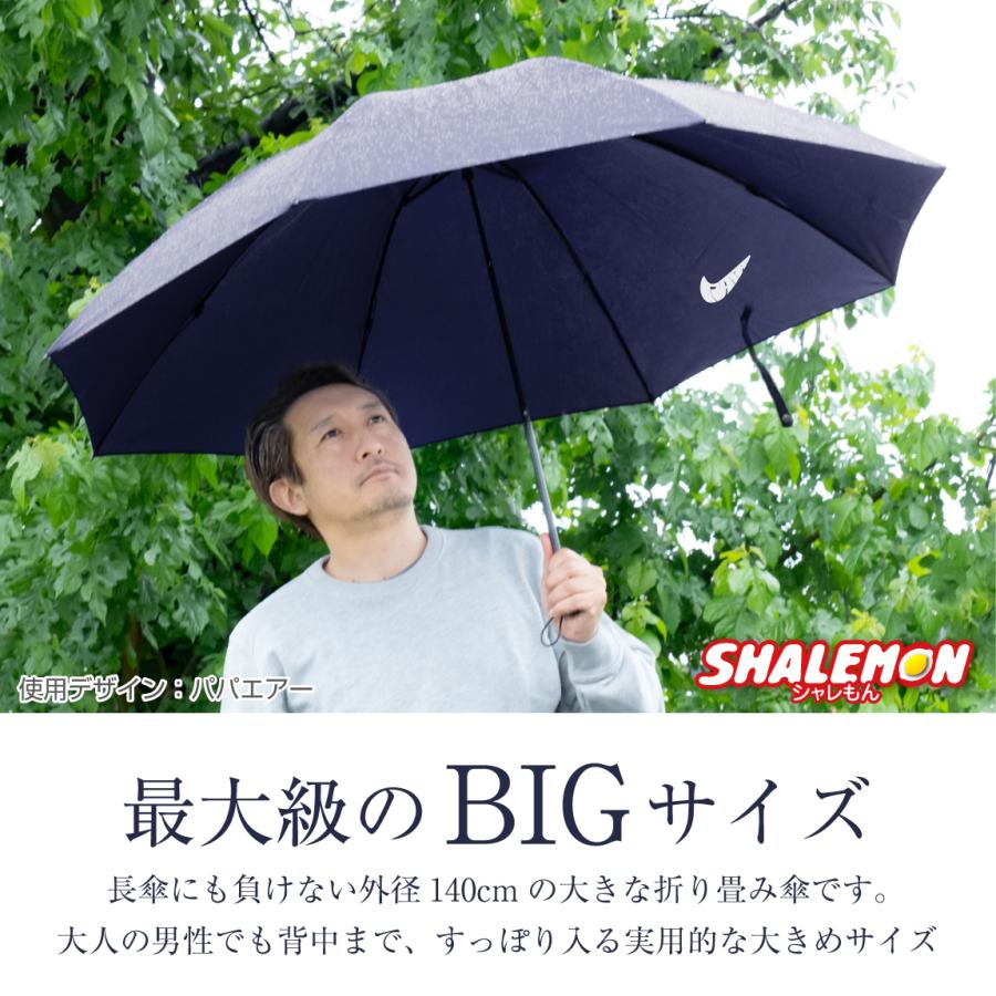 父の日 ギフト 傘 折りたたみ 父 男性 【 折り畳み 傘 選べる デザイン 】 紺 ネイビー 収納袋付き 軽量 : umbr-father : シャレもんヤフーショッピング店 - 通販 ...