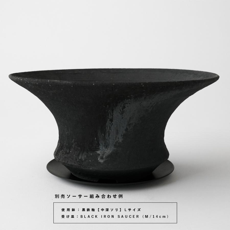 KAMIYAMA 黒鉄釉【中深ソリ -L-】φ23cm×H11cm 植木鉢 8号 陶器 浅鉢 平鉢 ソリ 縁 底穴大きい マット 黒 かっこいい 釉薬 垂れ おしゃれ 塊根 多肉 ...