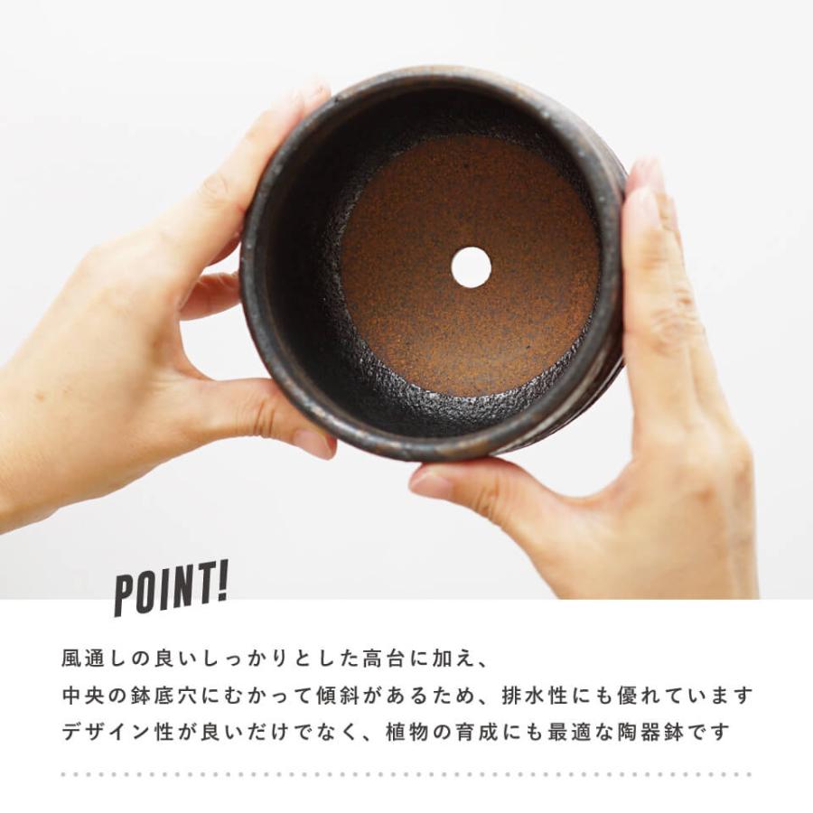 美濃焼 MATCHA-POT【 Bronze 】ブロンズ φ12×H8cm 植木鉢 受皿付 4号 シンプル 陶器 おしゃれ アガベ ブロンズ釉 ...