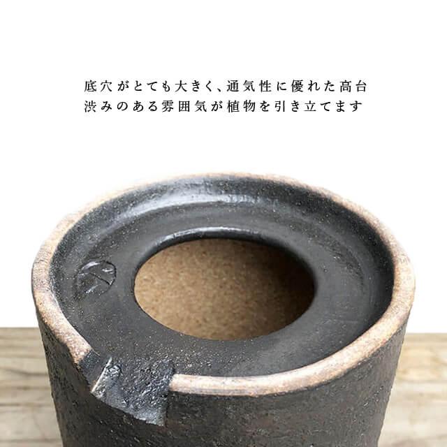 KAMIYAMA ZUNDO POT【ブラック 4号】12cm×12cm かみ山陶器 植木鉢 寸胴 信楽焼 シリンダー 底穴大きい おしゃれ ...